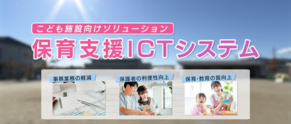 【NTT西日本】通信・ICTサービス・ソリューション